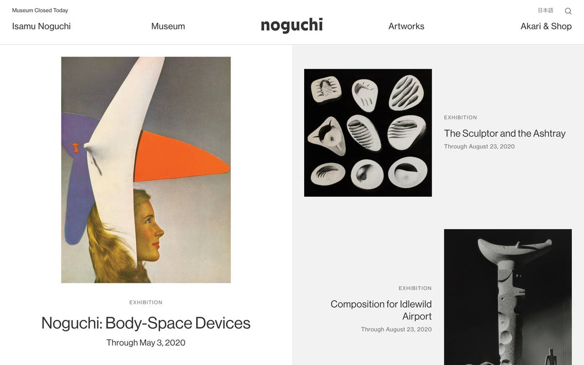 Noguchi Museum — Httpster
